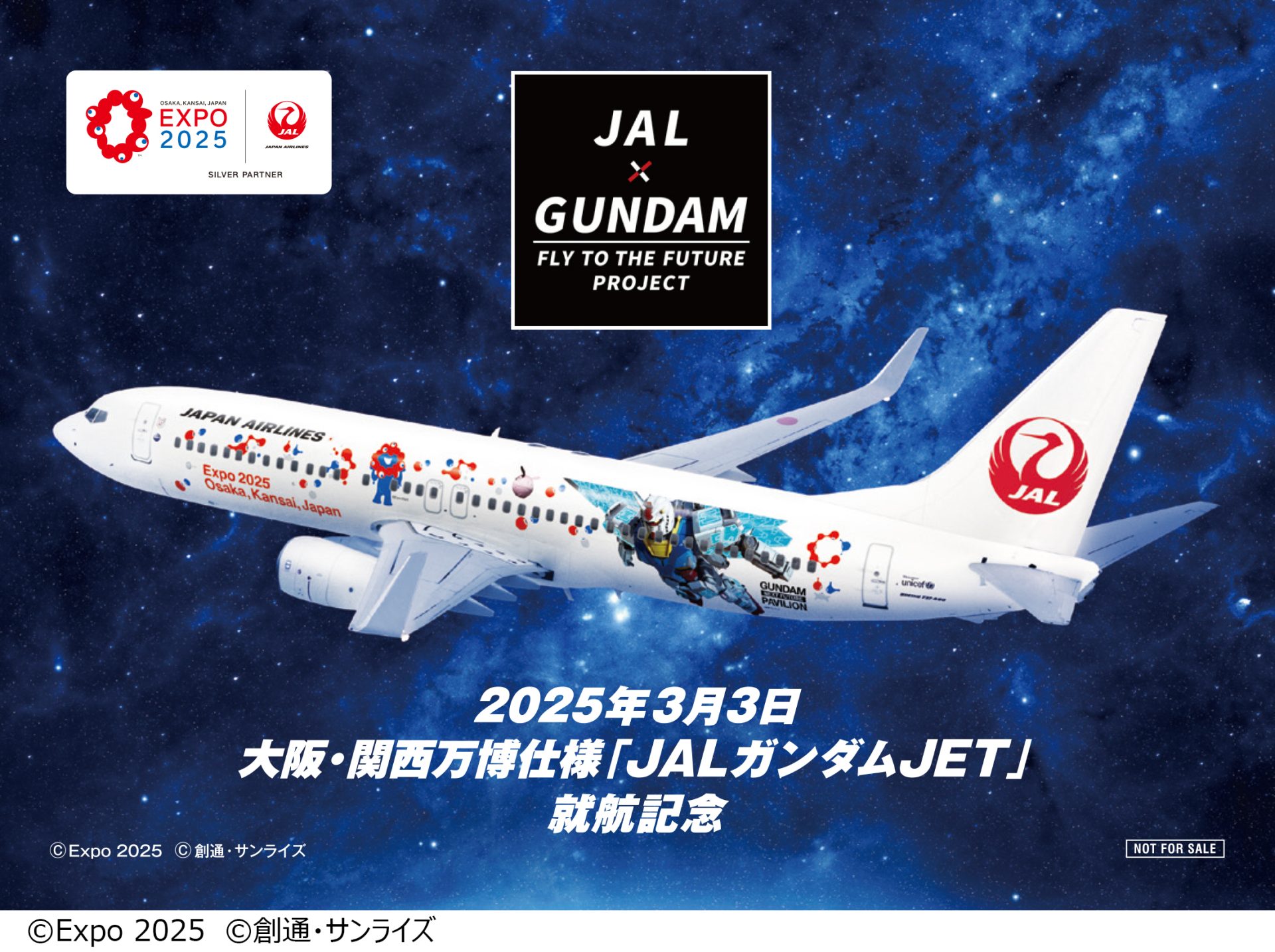 Livery of the Week: JAL Celebrates ‘Gundam’ at the 2025 Expo in Osaka ...